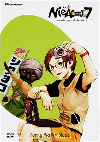 Amazon.com: Niea Under 7, Volume 2: Funky Water Blues (Episodes 5-7 ...
