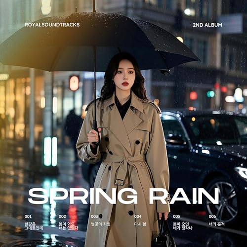 Amazon Musicで로얄사운드트랙のSPRING RAINを再生する
