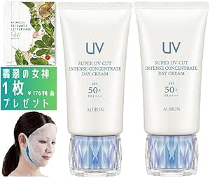 Amazon | アルビオン ALBION スーパー UV カット インテンスコンセントレート デイクリーム 50g（翡翠の女神マスク付き） (2個セット) | ノーブランド品 | 乳液 ...