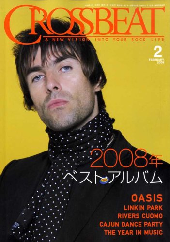 CROSSBEAT (クロスビート) 2009年 02月号 [雑誌] |本 | 通販 | Amazon