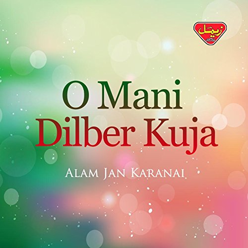 Amazon MusicでAlam Jan KaranaiのO Mani Dilber Kujaを再生する