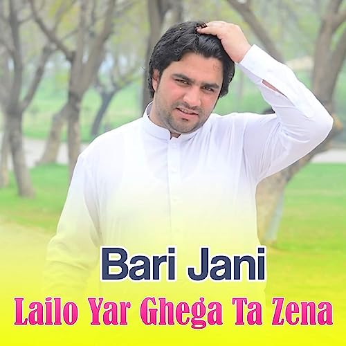 Play Lailo Yar Ghega Ta Zena by Bari Jani on Amazon Music Unlimited