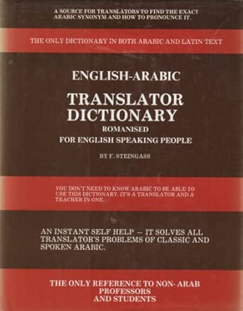 Amazon.co.jp: English-Arabic Translator Dictionary (Romanised for ...