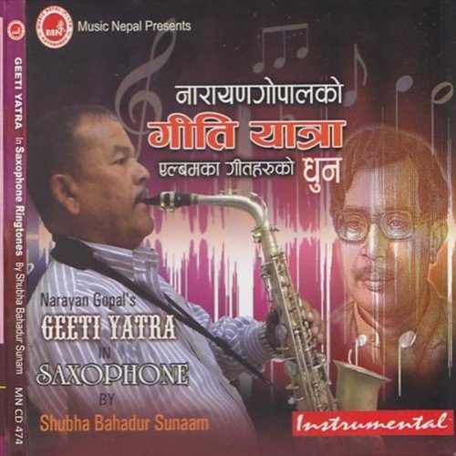 Amazon.com: Geeti yatra dhun, NEpali songs : Narayan Gopal: Digital Music