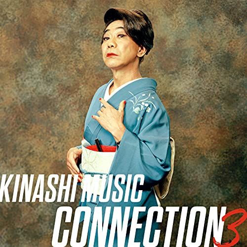 Spiele Kinashi Music Connection 3 von Noritake Kinashi auf Amazon Music ab