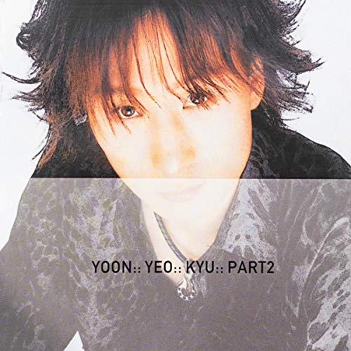 Amazon Musicで윤여규 밴드 QPIT Yun Yeogyu Band QPITのCryを再生する