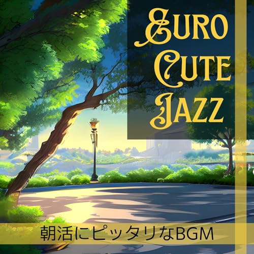 Amazon Music - Euro Cute Jazzの朝活にピッタリなbgm - Amazon.co.jp