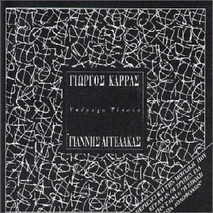 Amazon.com: Iperoho Tipota: CDs & Vinyl