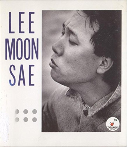Amazon.com: 오래된 사진처럼 : Lee Moon Sae: Digital Music