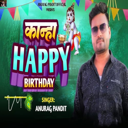 Kanha Happy Birthday de Anurag Pandit no Amazon Music Unlimited