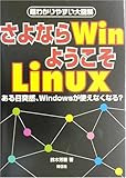 ・製造元:千舷社