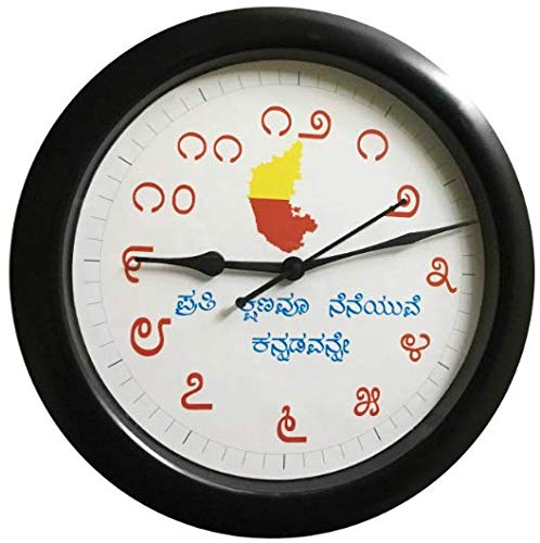 Buy Kannada Wall Clock White (Kannada Style) Online at Low Prices in ...
