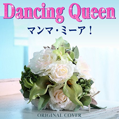 Play Dancing queen from mamma mia by Niyari on Amazon Music