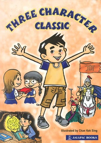 Three Character Classic (San Zi Jing) (Edition in simplified Chinese ...