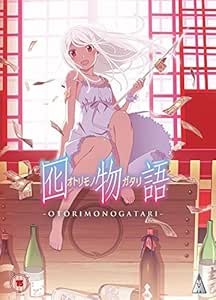 Otorimonogatari [DVD]: Amazon.co.uk: Akiyuki Shinbou, Tomoyuki Itamura ...
