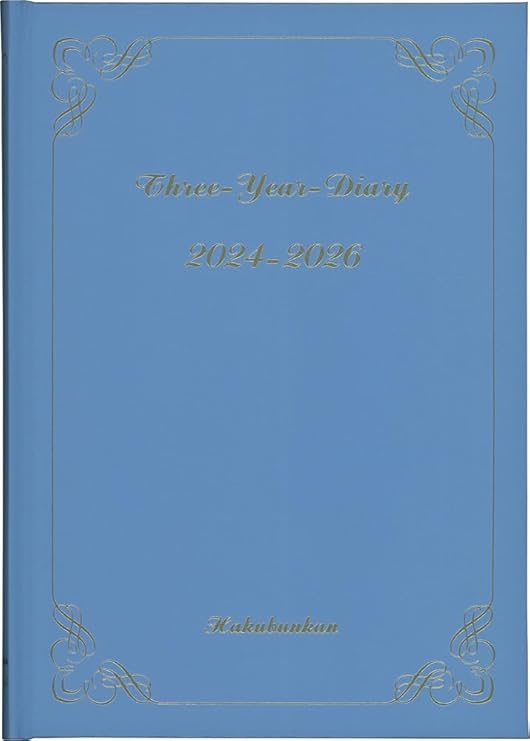 Jp 博文館新社 博文館 日記 2024年 A5 3年連用ダイアリー ブルー No35 2024年 1月始まり 文房具・オフィス用品