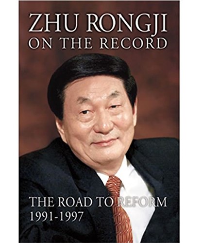 Amazon.com: Zhu Rongji on the Record: 9787119084848: Zhu Rongji: Books