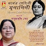 【発売日：2021年03月23日】・製造元:Bhavna Records &amp; Cassettes