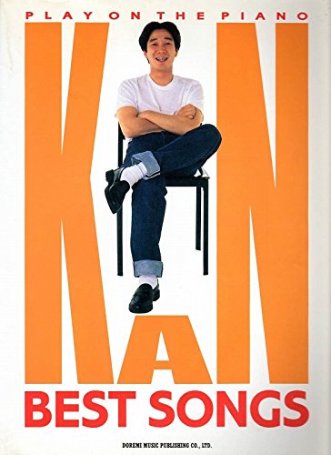 Amazon.com: POP KAN (プレイ・オン・ザ・ピアノ): 9784810811698: unknown author: Books