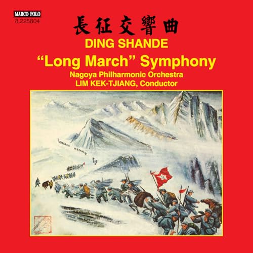 Play Shande Ding: Long March Symphony by Nagoya Philharmonic Orchestra ...