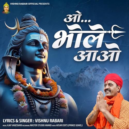 Play O Bhole Aao by Vishnu Rabari Aslali on Amazon Music
