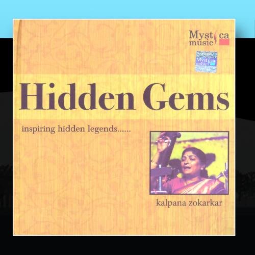 Amazon.com: Hidden Gems: CDs & Vinyl