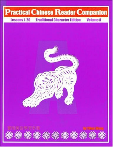 Amazon.com: Practical Chinese Reader, Companion A (Traditional ...
