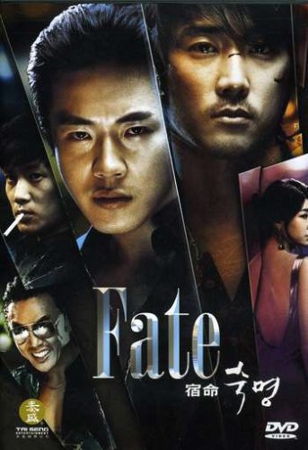 Amazon.com: Fate [DVD] : Kim Hae-gon: Movies & TV