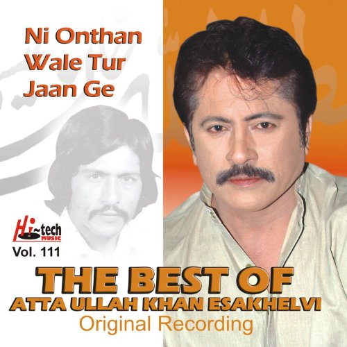 Amazon MusicでAtta Ullah Khan EsakhelviのThe Best Of Atta Ullah Khan Vol ...