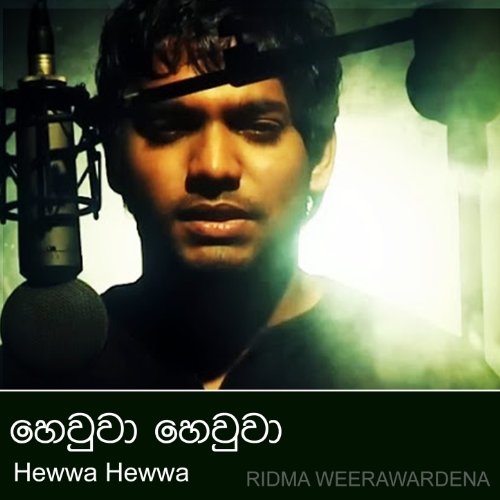 Play Hewwa Hewwa - Single by Ridma Weerawardena on Amazon Music