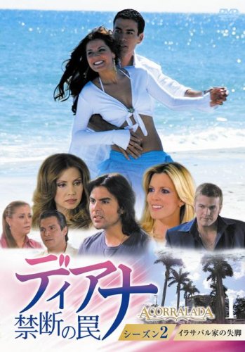 Acorralada Dvd-Box Season 2 [7 [Alemania]: Amazon.es: TV Program ...