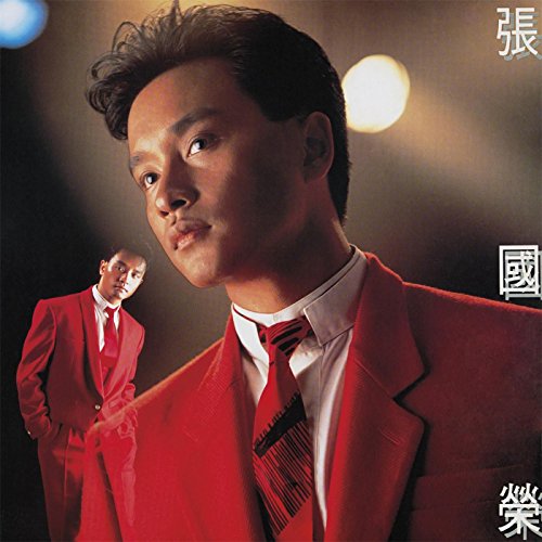 Zhang Guo Rong by Leslie Cheung on Amazon Music - Amazon.co.uk