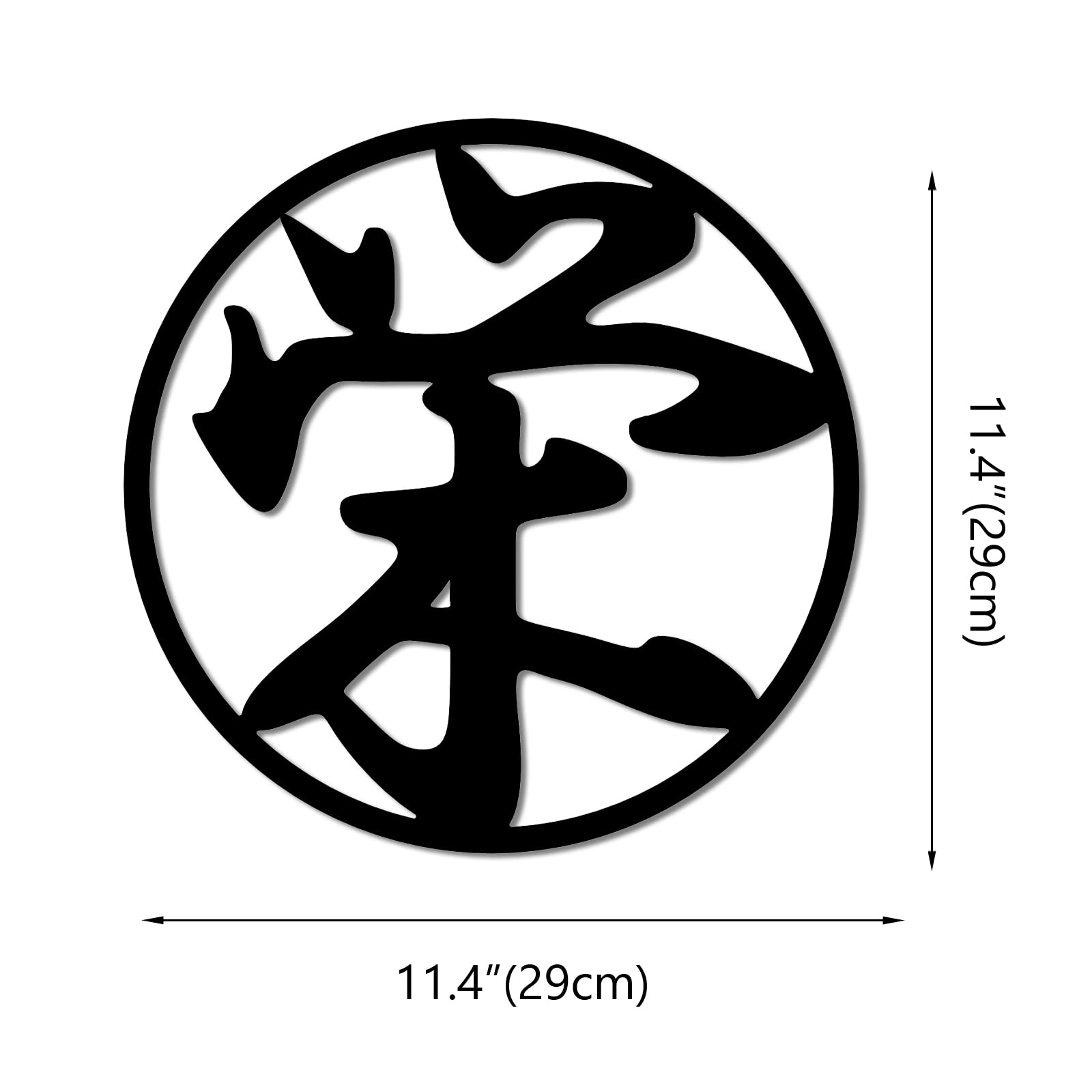 Japanese Symbol For Chaos