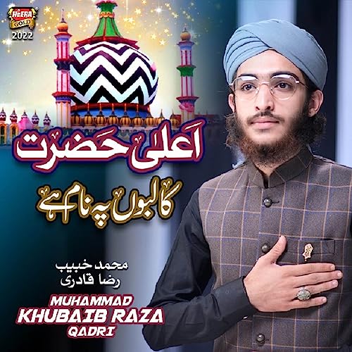 Écouter Ala Hazrat Ka Labo Par Naam Hai par Muhammad khubaib raza qadri ...