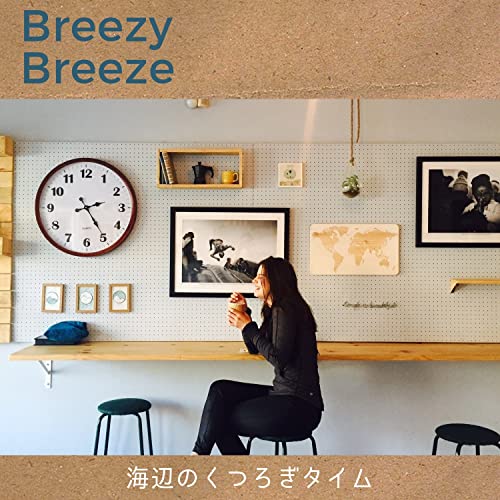 Amazon.co.jp: 海辺のくつろぎタイム : Breezy Breeze: デジタルミュージック