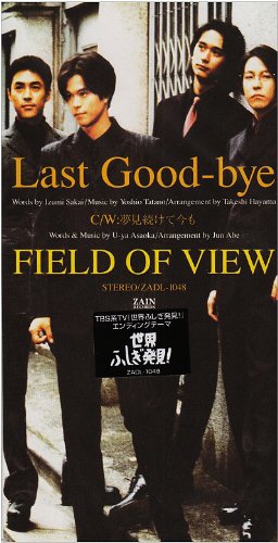 FIELD OF VIEW - Last Good-bye - Amazon.com Music