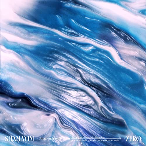 Amazon.com: Shamayim : Zero: Digital Music