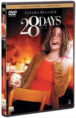 28DAYS コレクターズ・エディション [DVD]: Amazon.co.uk: DVD & Blu-ray