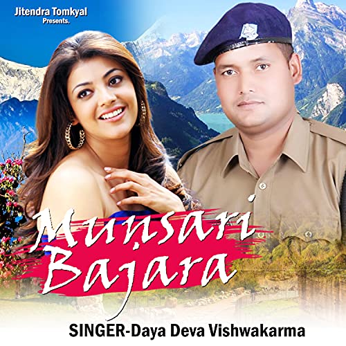 Munsari Bajara (Kumaoni Geet) de Daya Deva Vishwakarma en Amazon Music ...