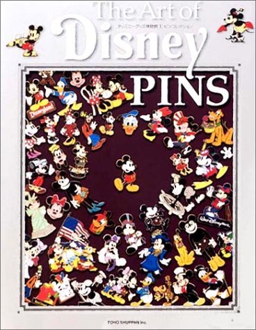 Amazon.com: Disney Toy Museum Pin Collection: 9784885918537: unknown ...