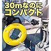 Amazon.co.jp: ジェフコム(Jefcom) ハンディスチール テーパーワン 30m コンパクト 引っ掛かりにくい 0.5m毎長さ表示付き TOP-4530MJ-HS: DIY・工具 ...