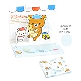 ・ブランド:サンエックス(San-X)・製造元:San-X・製造元/メーカー部品番号:CG17301・【サイズ】 約65×85×10mm・【素材】 50枚入り・コートボール紙箱