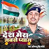 【発売日：2023年01月25日】・製造元:Abhimanyu Singh Fauji | ST