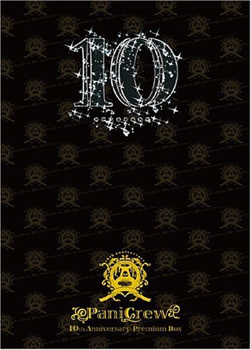 Amazon.com: PaniCrew 10th Anniversary Premium Box「10(テン)」 [DVD] : Movies & TV