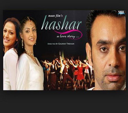 Hashar: Amazon.in: Babbu Mann, Gurlyn Chopra, Gaurav Trehan, Babbu Mann ...
