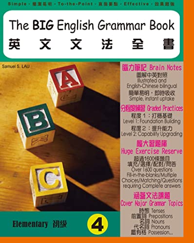 The BIG English Grammar Book (Elementary 4) 英文文法全書 (初級 4) (The BIG ...