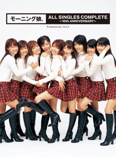 Morning Musume. All Singles Complete ~10th Anniversary~ - Amazon.com Music