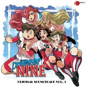 Princess Nine Original Soundtrack Volume 1: Various Artists: Amazon.ca ...