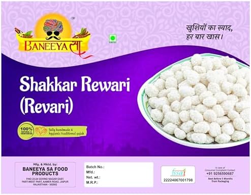 BANEEYA SA REVRI Shakkar Revdi Gajak | Sweet and Crunchy Cheeni Ki ...