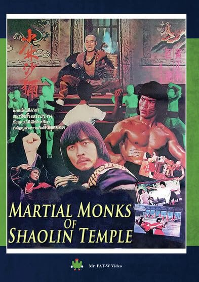 Amazon.com: Martial Monks of Shaolin Temple : Dragon Lee, Jang Lee ...